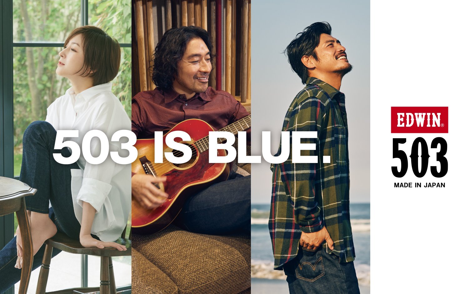【公式】EDWIN（エドウイン）ブランドサイト