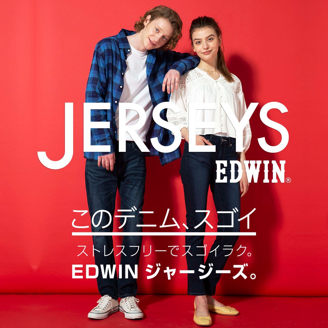 【公式】EDWIN（エドウイン）ブランドサイト